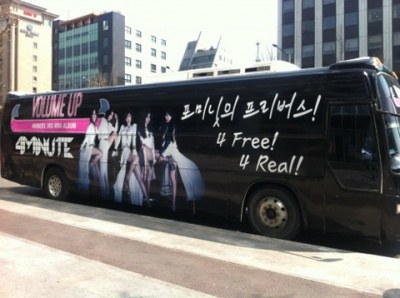 Daebak Awesome: Kpop Idols' Promotional Buses