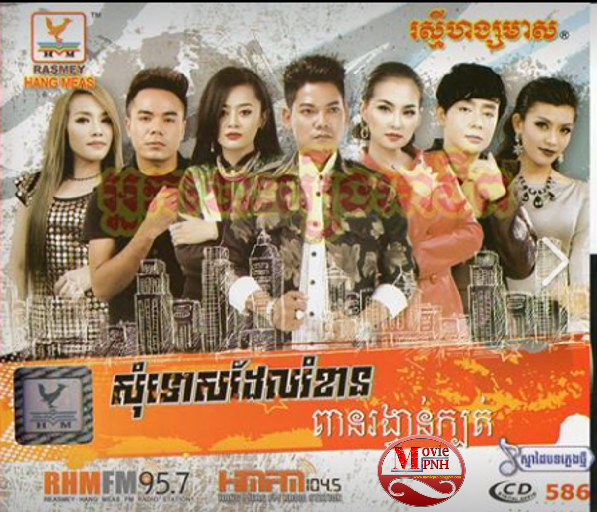 [Album] RHM CD Vol 586 - Musics Here