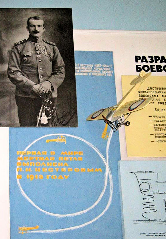 Roads to the Great War: Pyotr Nesterov: Aviation Innovator & First Air ...