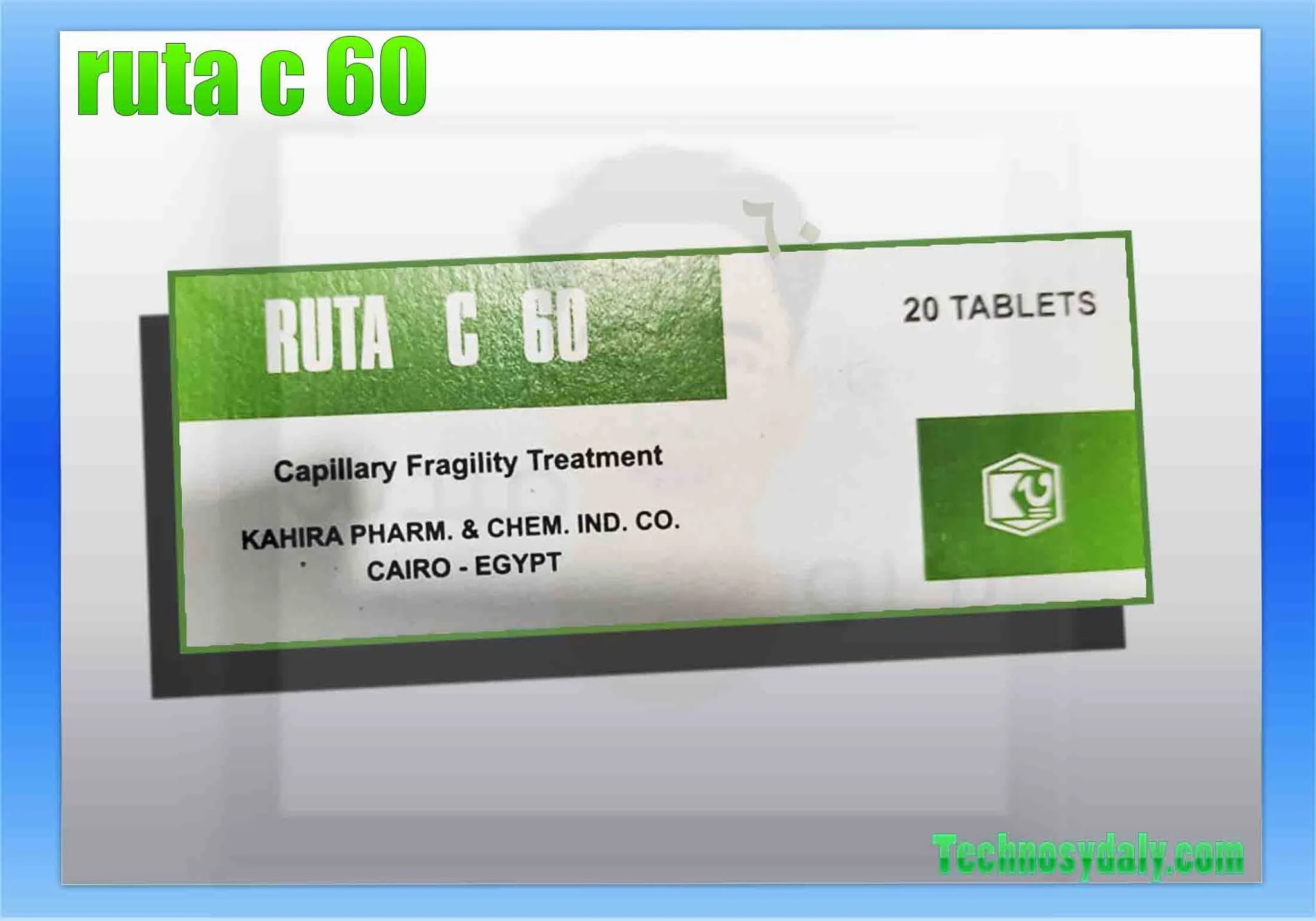 اقراص روتاسي Ruta c 60 | لعلاج ضعف الشعيرات والتهاب الشبكية