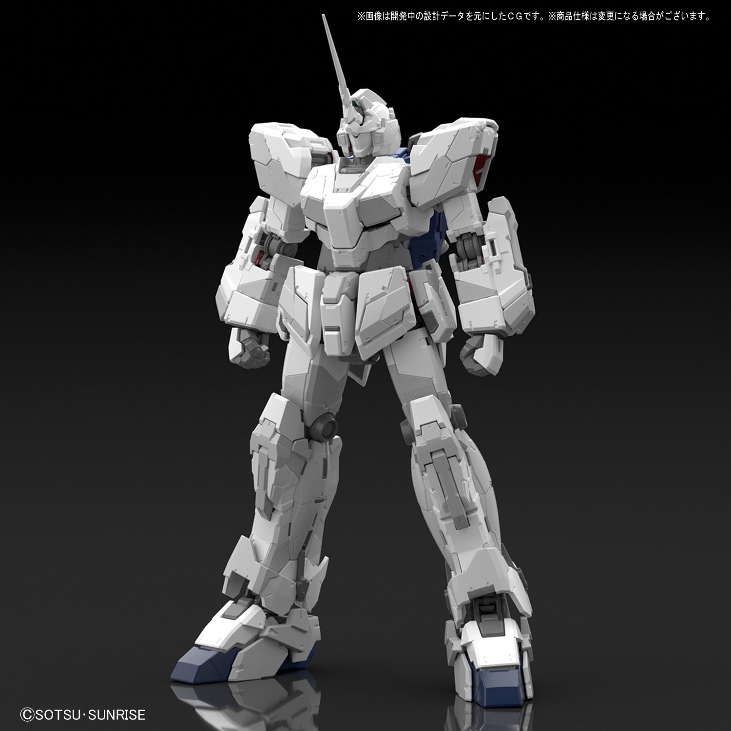 RG 1/144 Unicorn Gundam [PREMIUM "UNICORN MODE" BOX] - Release Info ...