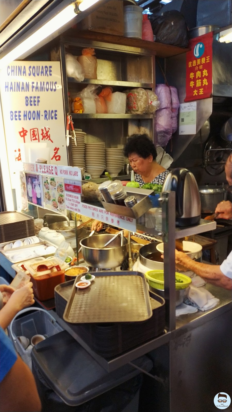 SGfoodfeed: China Square Beef Noodle 中国城牛肉面 - Hainanese style beef ...