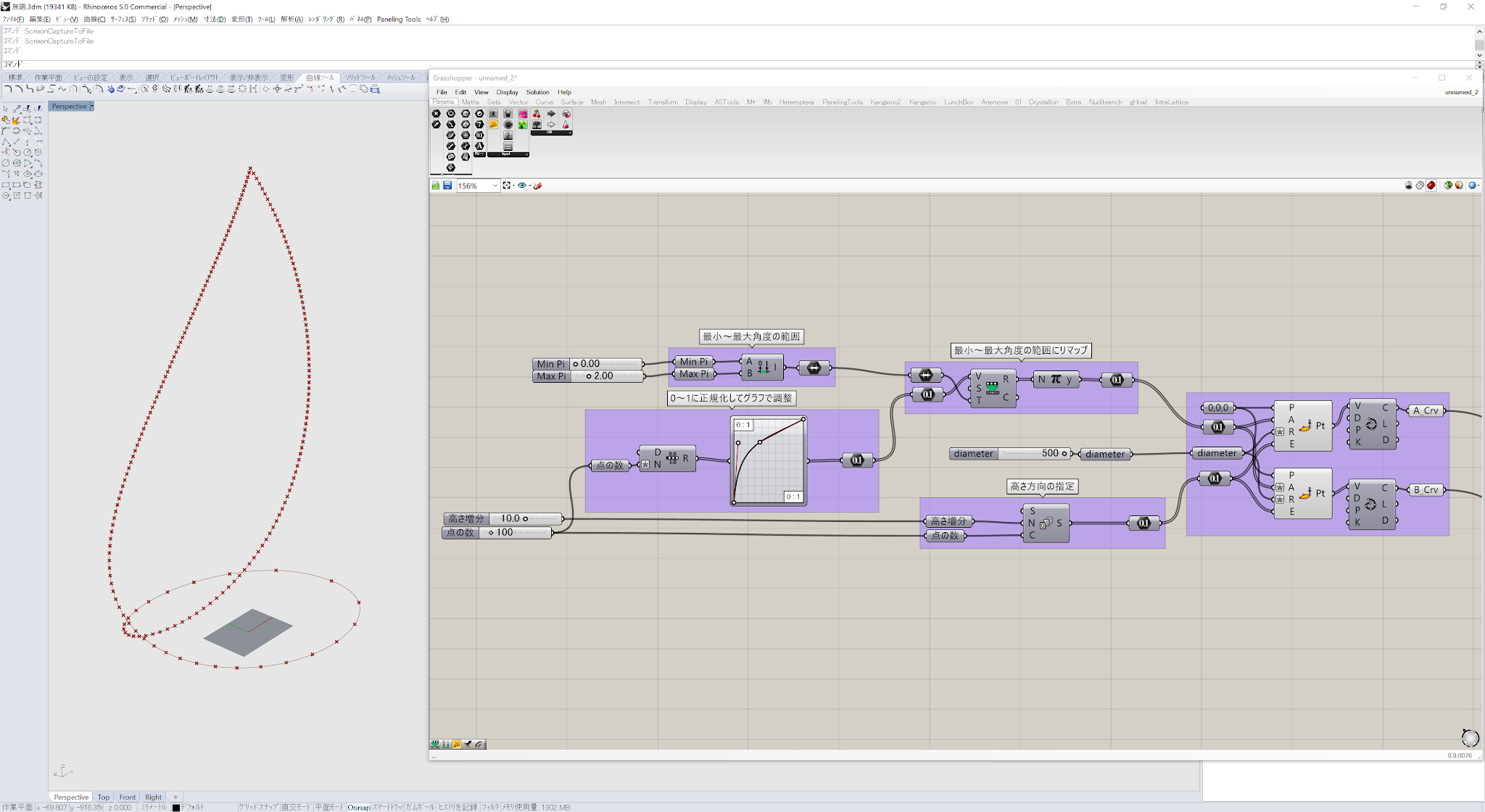 Parametric Design Labo: 【Grasshopper_10】フィボナッチ数列風な球体形状(fibonacci sphere ...