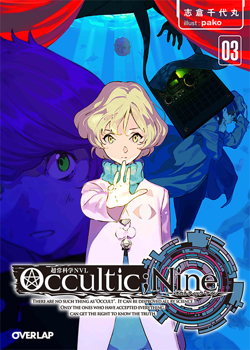 Occultic;Nine é anunciado para o PlayStation 4, PS Vita, e Xbox One ...