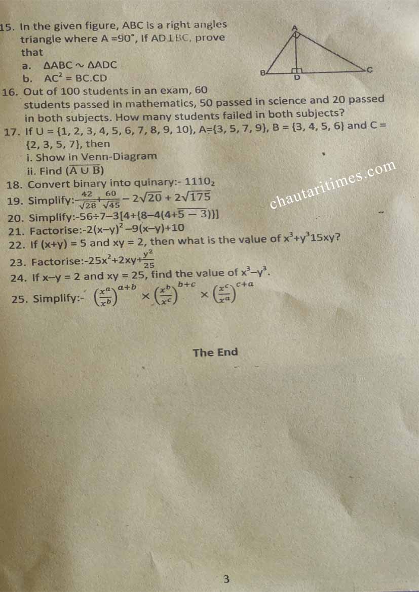 Class 8 Compulsory Mathematics Question Paper ISAN First Terminal Exam Class 8 Compulsory Mathematics Question Paper ISAN First Terminal Exam