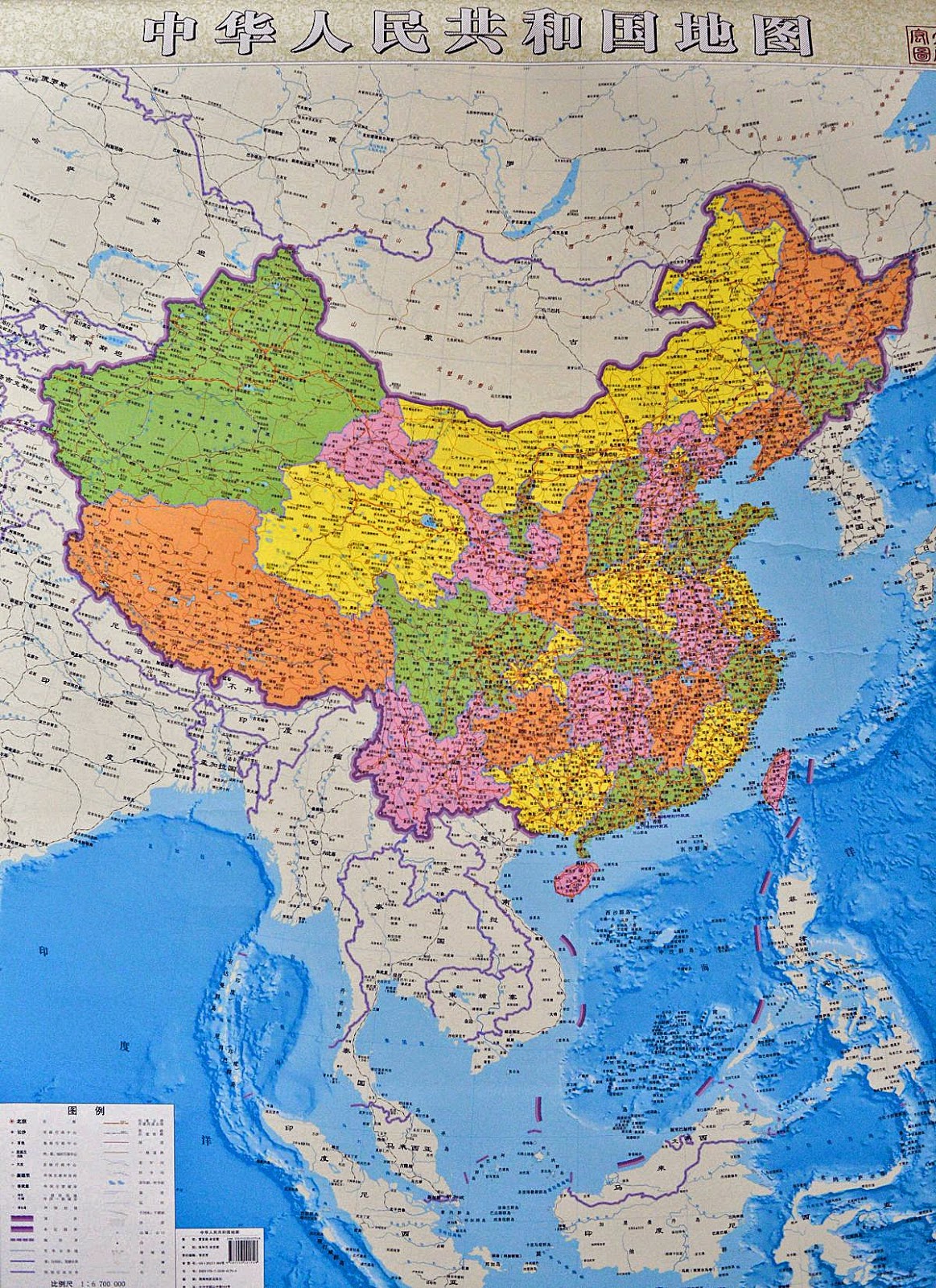 Pacific Sentinel Editorial New Chinese Map Claims Arunachal Pradesh pacific-sentinel-editorial-new-chinese-map-claims-arunachal-pradesh
