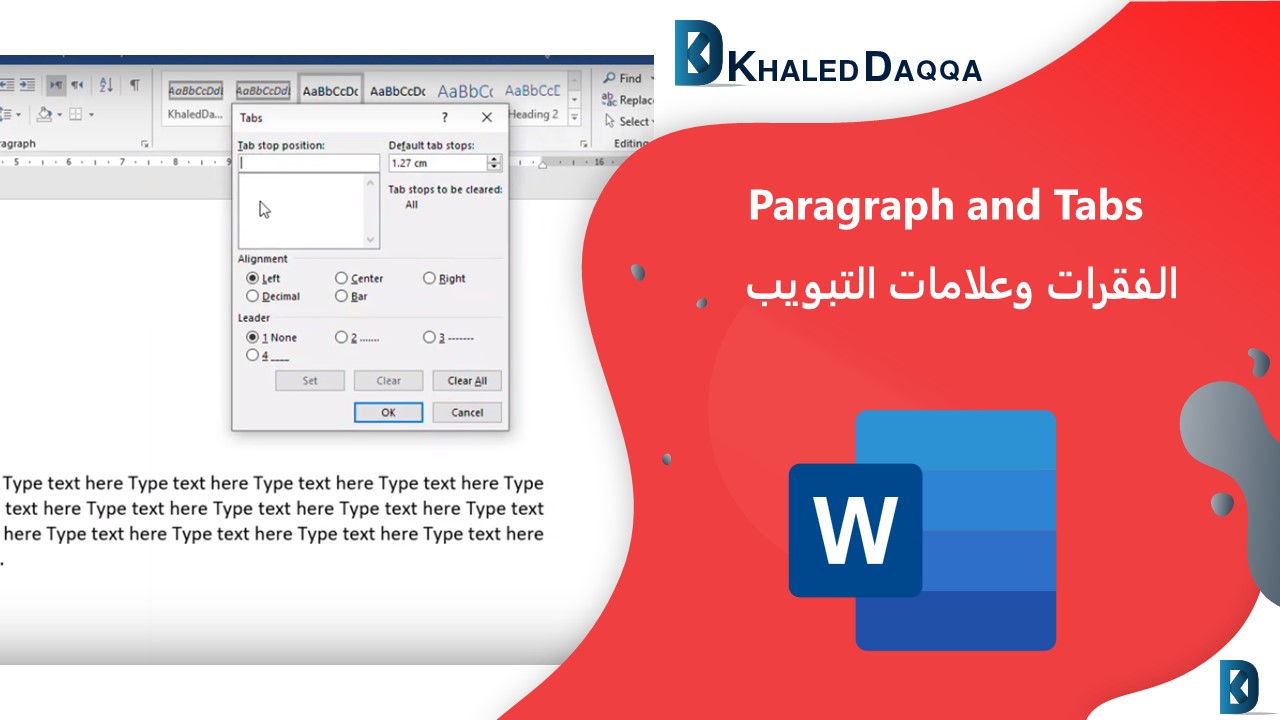 Paragraph And Tabs In MS Word Khaled Daqqa paragraph-and-tabs-in-ms-word-khaled-daqqa