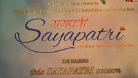 Sayapatri Nepali Movie to be made - Filmy Joy