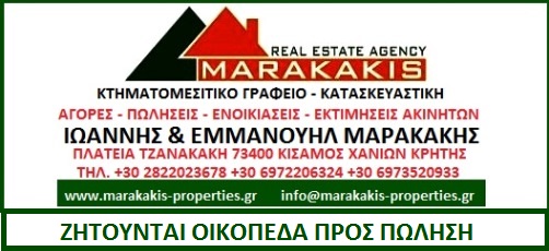 SADENTREPESE-ΣΑΔΕΝΤΡΕΠΕΣΑΙ !!!: ΤΡΟΧΑΙΟ ΣΤΟΝ ΥΠΟΤΙΘΕΜΕΝΟ ΚΟΜΒΟ ΤΟΥ ...