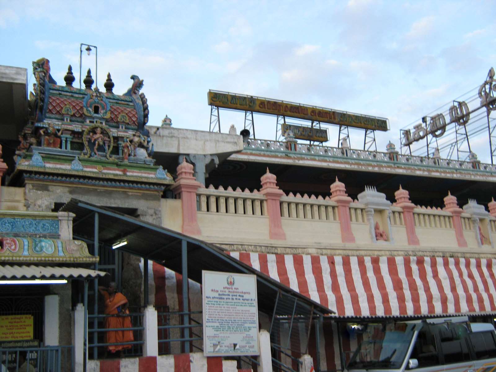 Tamilnadu Tourism: Thiruthani Murugan Temple – The Temple