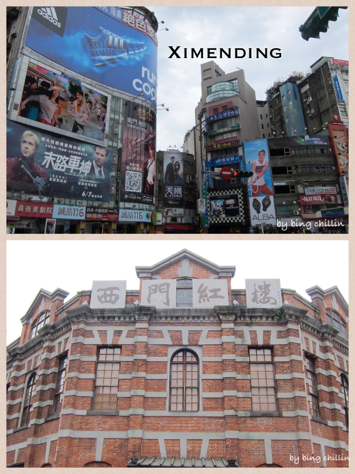 冰 Chillin': Our Indulgences in Taiwan - Part 5 Ximending and Dan Shui