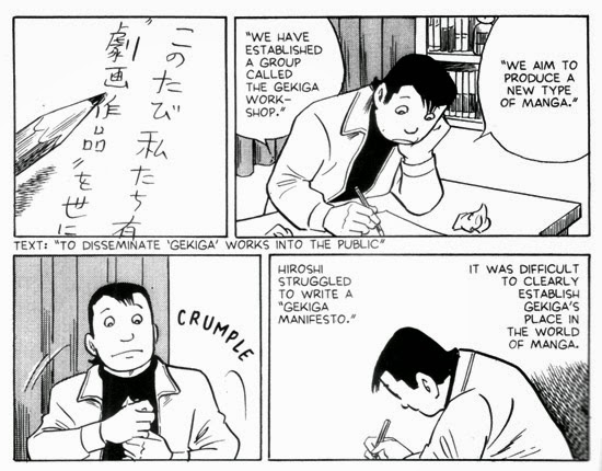 Four Realities: A DRIFTING LIFE by Yoshihiro Tatsumi