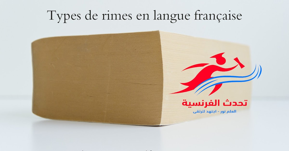 Types de rimes en langue française