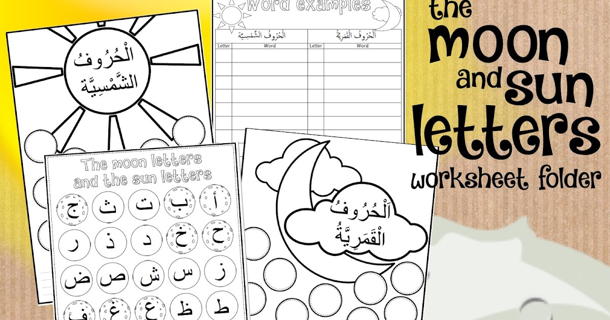 a muslim homeschool: Printable Moon and Sun letter worksheet folder for ...