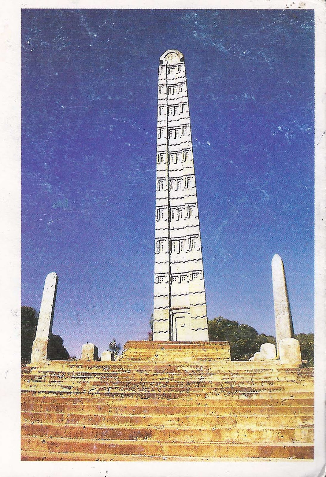 A Journey of Postcards: Aksum | Ethiopia