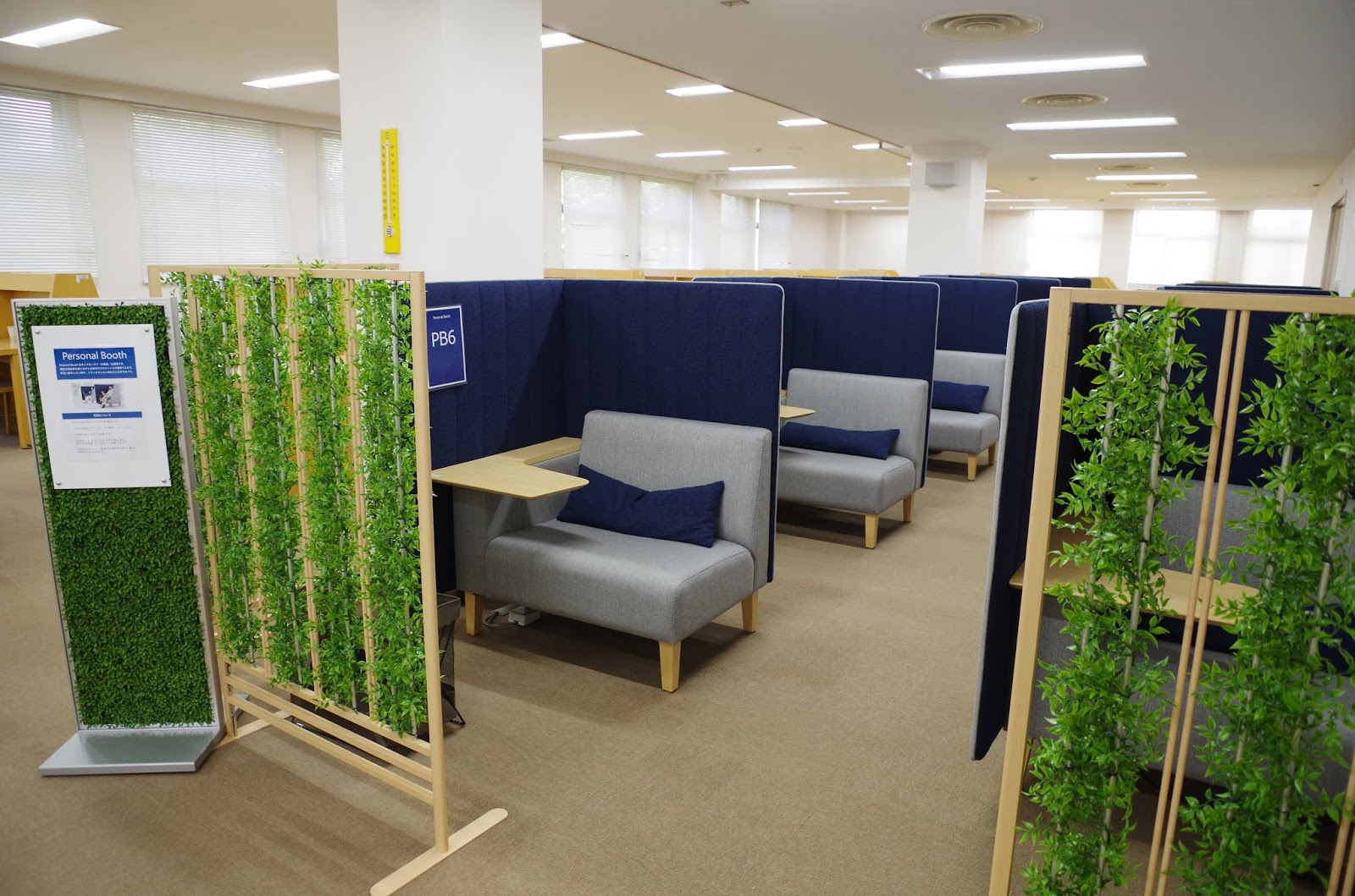 習志野メディアセンター: 個人用の貸出席、Personal Booth（パーソナルブース）を始めました