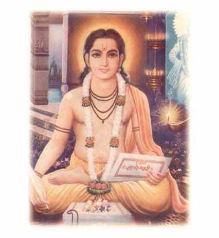 Jnanadeva Teachings On God | Hindu Blog