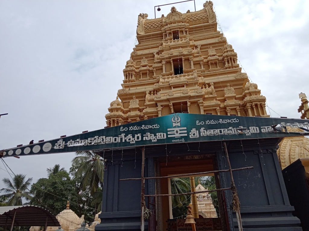 Hindu Temples of India: Kotilingeswara Temple, Rajahmundry, Andhra Pradesh