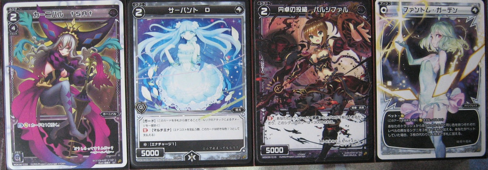 Wixoss Academia: Wixoss Starter Deck: Dual Blood - Carnival