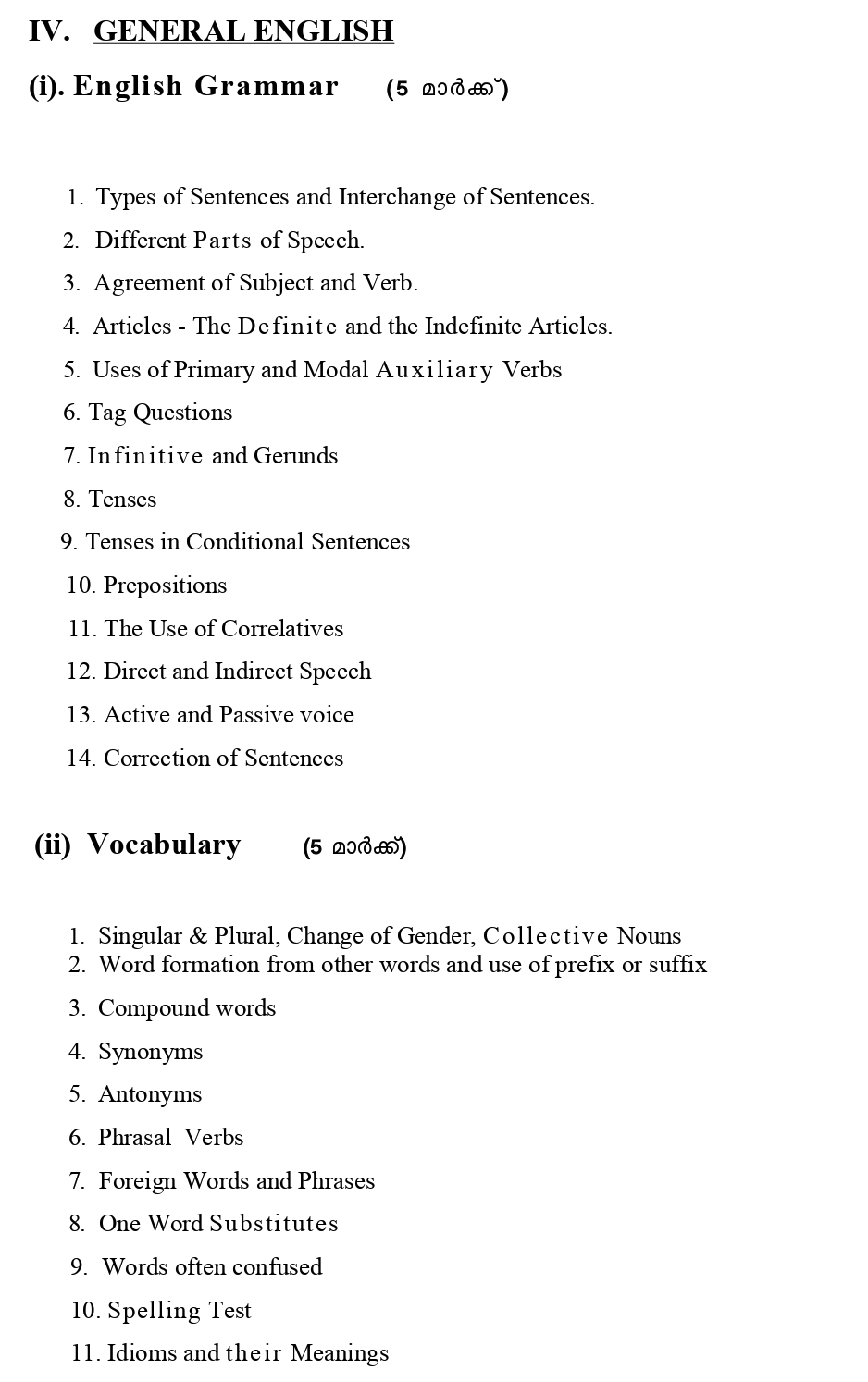 PSC LDC Main Syllabus - PSC THRILLER