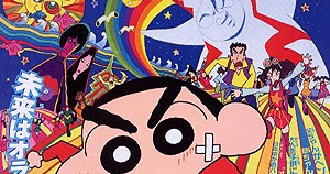 Bokura no Kakumei: Crayon Shin-chan: The Storm Called: The Adult Empire ...