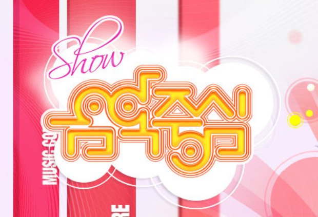 “Music Core” revela sus planes de implementar un sistema de ...