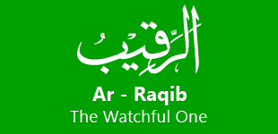 Mbarara University Muslim Students' Association: Allah's 99 Names