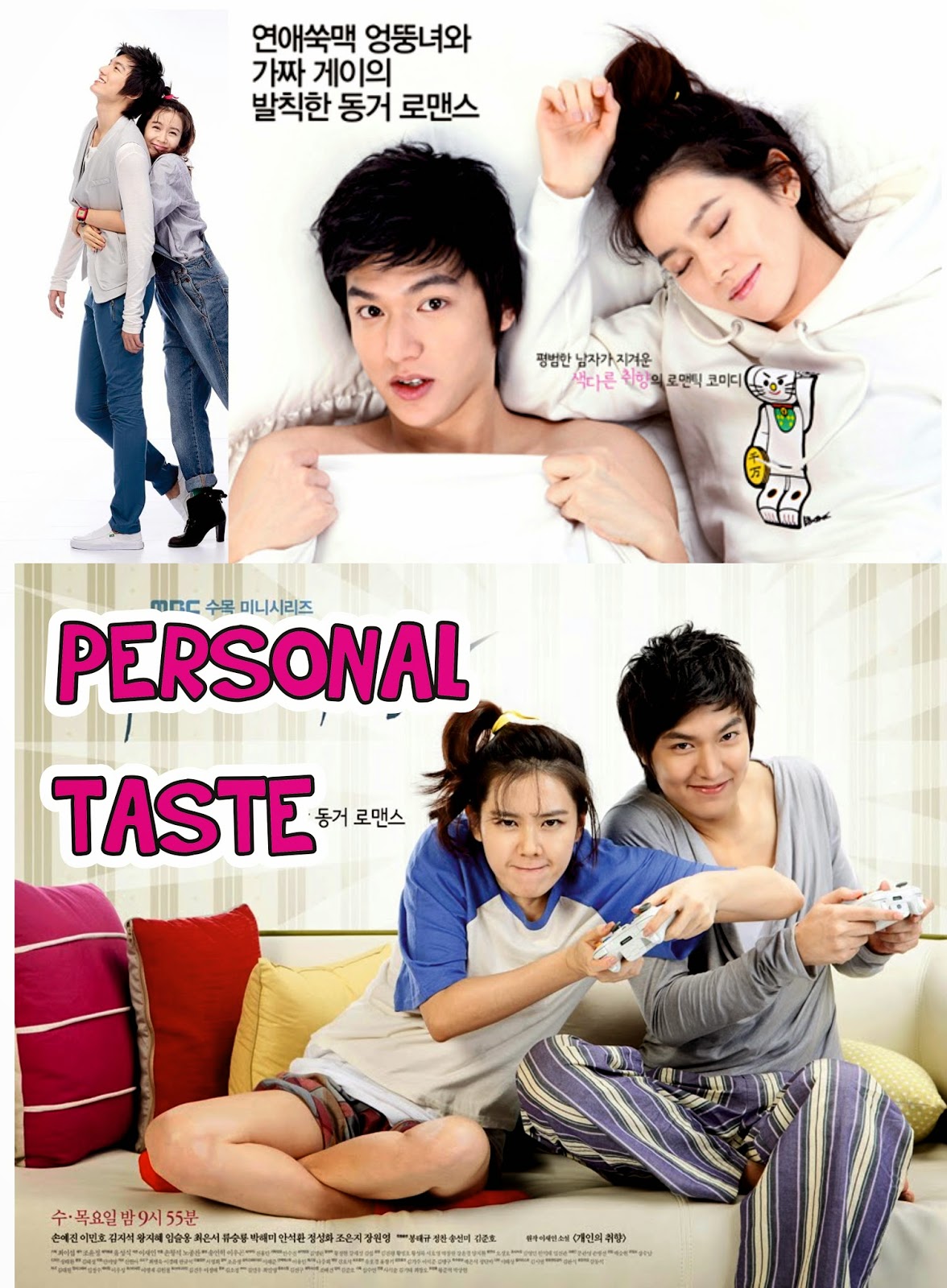 Doramas, Peliculas y mucho mas: PERSONAL TASTE (PREFERENCIA PERSONAL)