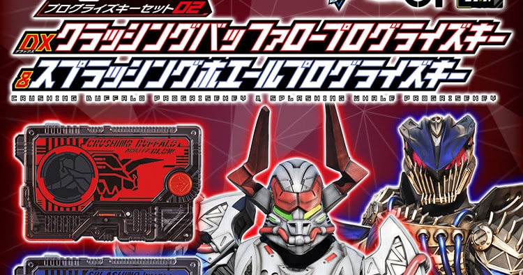 DX ProgRise Key Set 02 Official Images - JEFusion