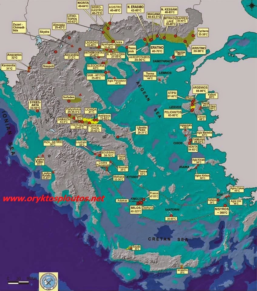 Ευκαιρία να κινηθεί κάτι στη γεωθερμία... - Ελληνικός Ορυκτός Πλούτος