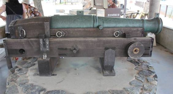 Taihō (大砲): Japanese Cannons and Artillery