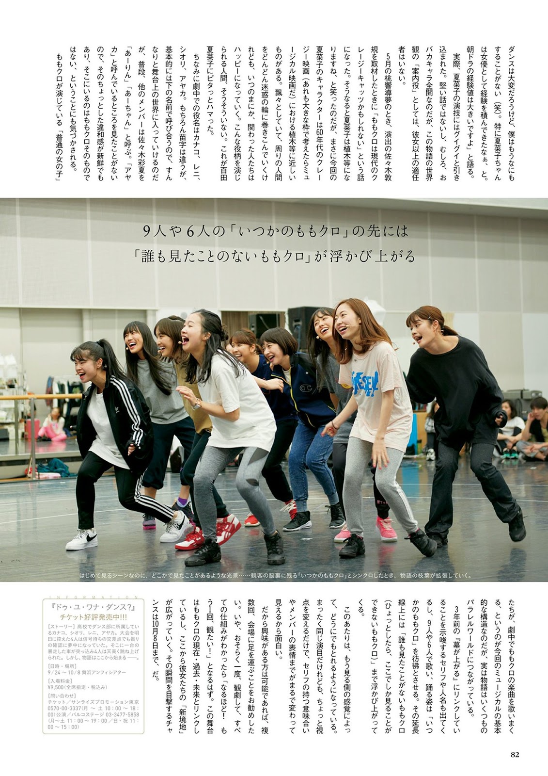 Momoiro Clover Z, BUBKA 2018 No.11 (ブブカ 2018年11月号) - Idol. gravureprincess .date