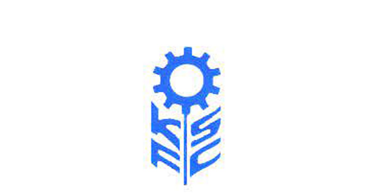 Karnataka State Financial Corporation Recruitment 2021 Deputy Manager