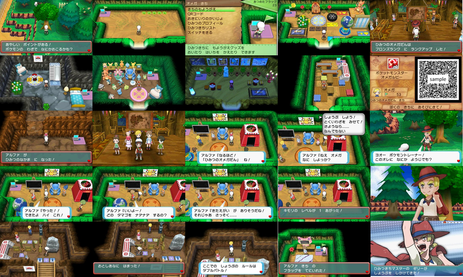 POKÉMON: Pokémon Omega Ruby e Alpha Sapphire - Super Bases Secretas