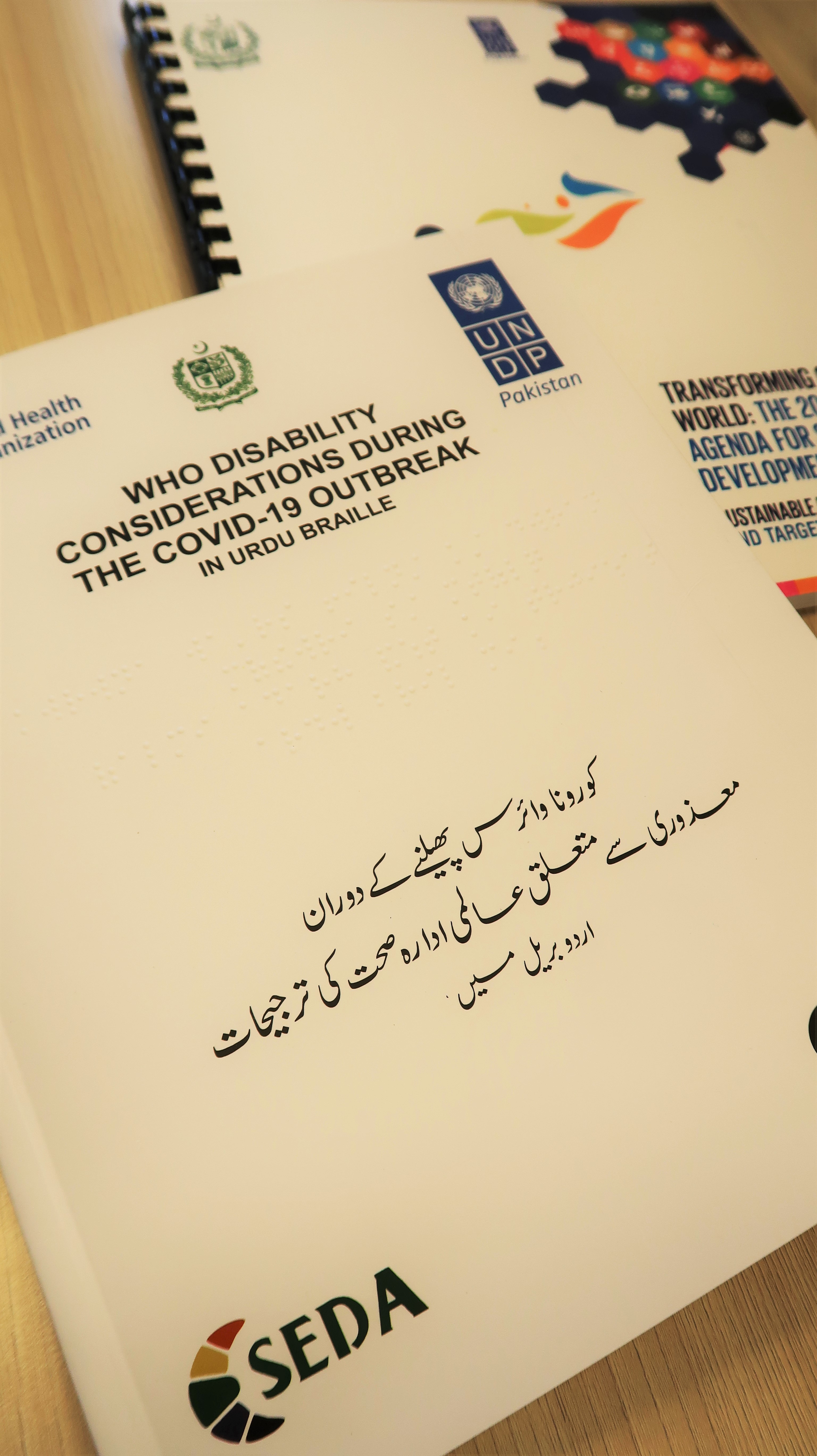 SDGs Pakistan Blog by Zuhair Shabbir: WHO COVID19 Guidelines in BRAILLE ...