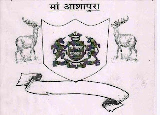 Great Rajputana: SYMBOL OF RAJPUTANA"ROYAL LOGOS"