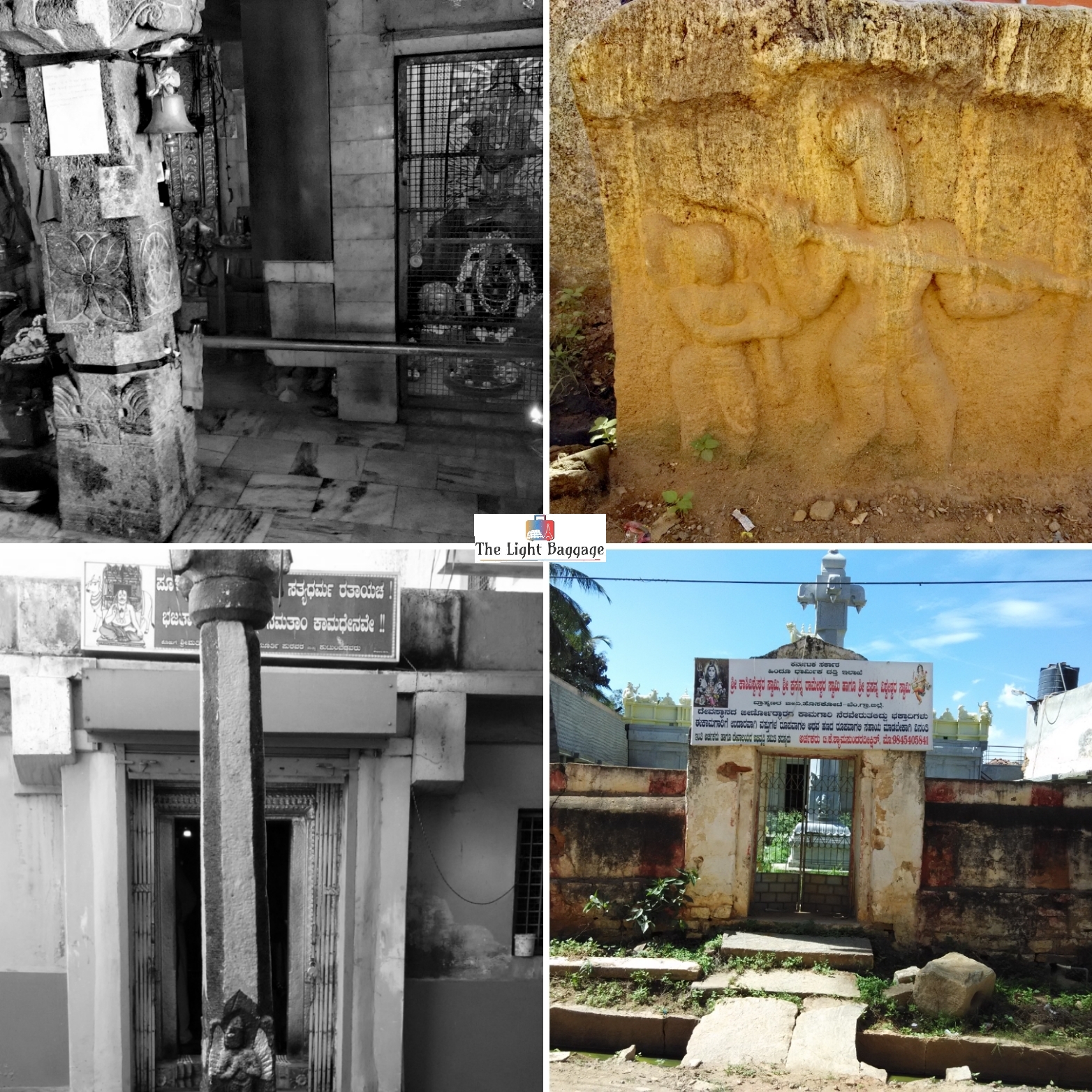 Know your neighbourhood - 32: Hosakote Taluk