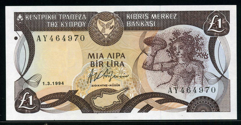 Cyprus banknotes 1 Cypriot pound banknote of 1994 Nymph Acme|World ...