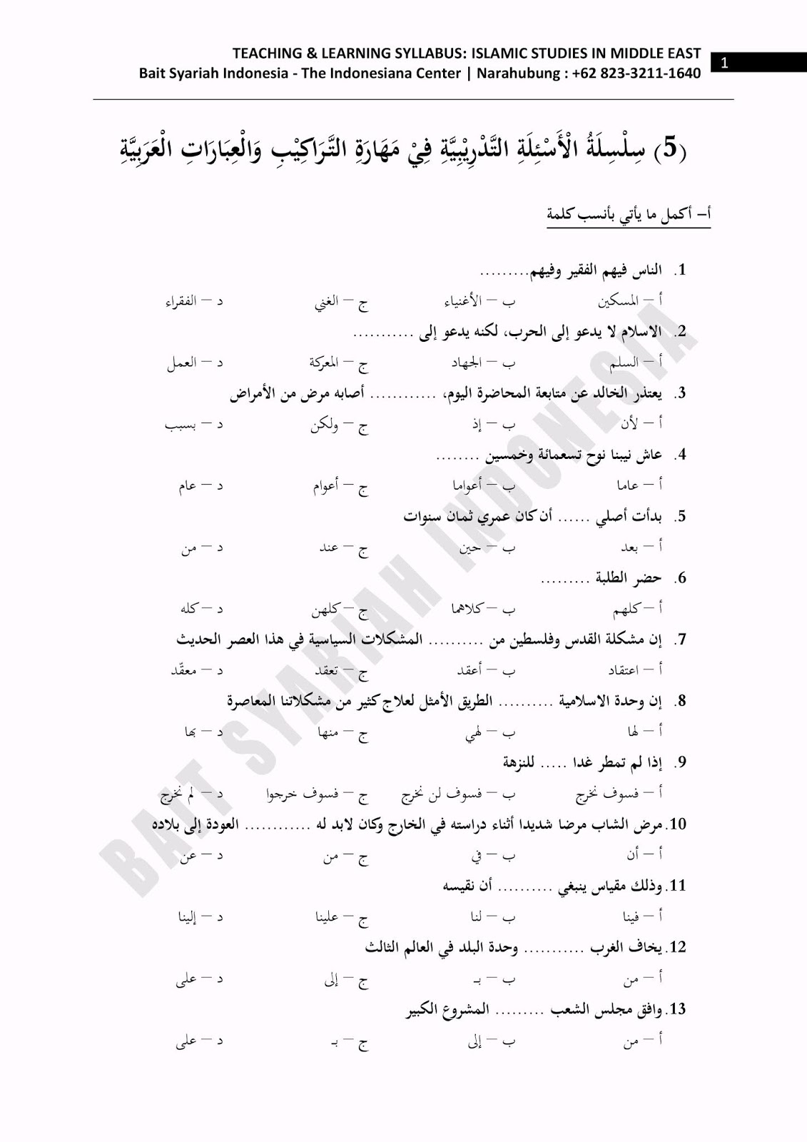 Soal Tes TOAFL - Maharatu At-Tarakib (Bagian 5)