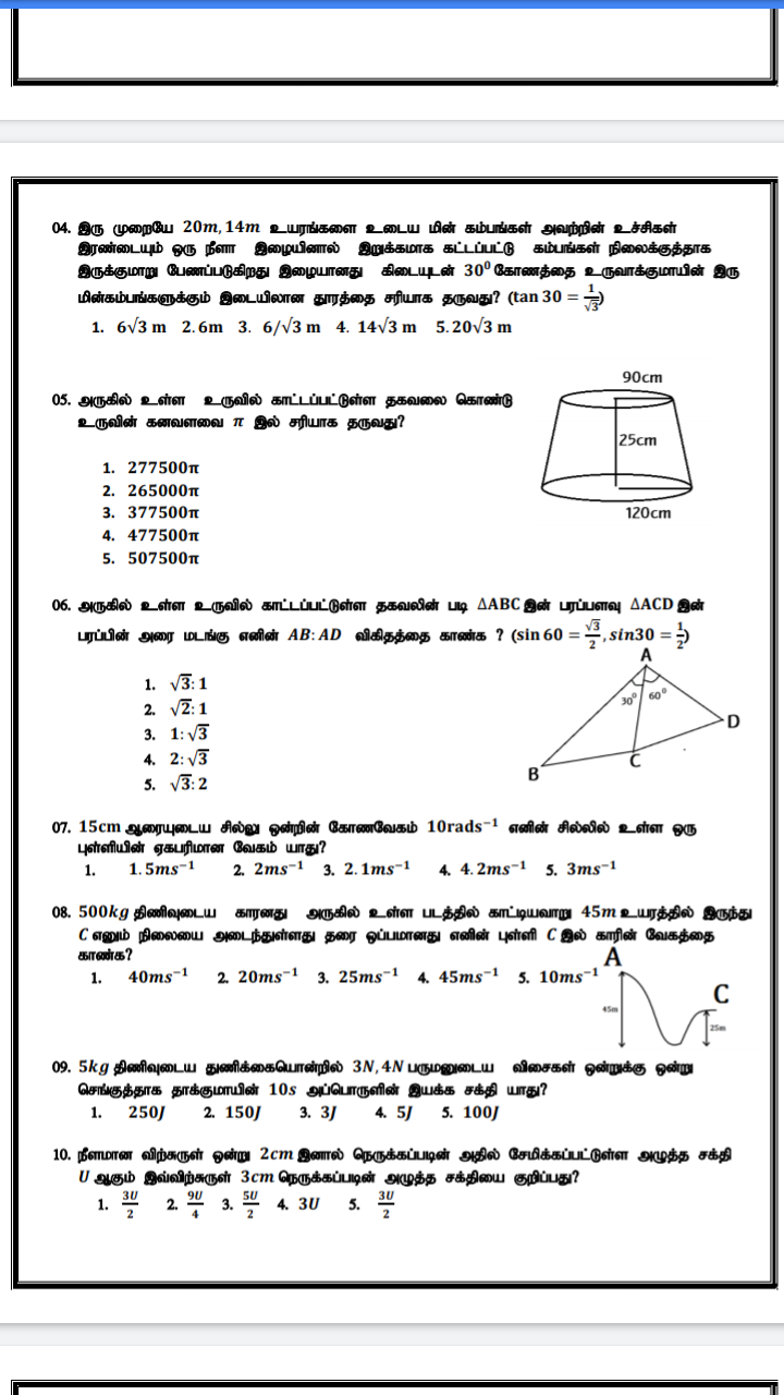 SFT Model Paper sft-model-paper