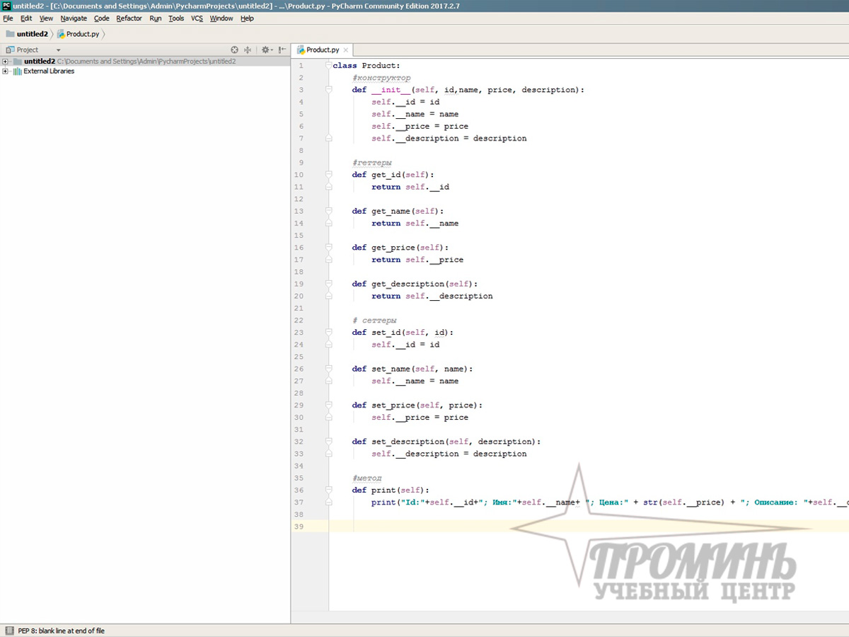 Компьютерные курсы и IT обучение в Харькове.: Курс: «Основы ...
