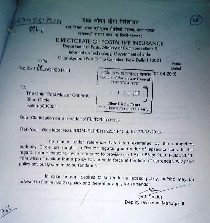 Surrender of PLI/RPLI Polices : Clarification ~ India Posts' Retired ...