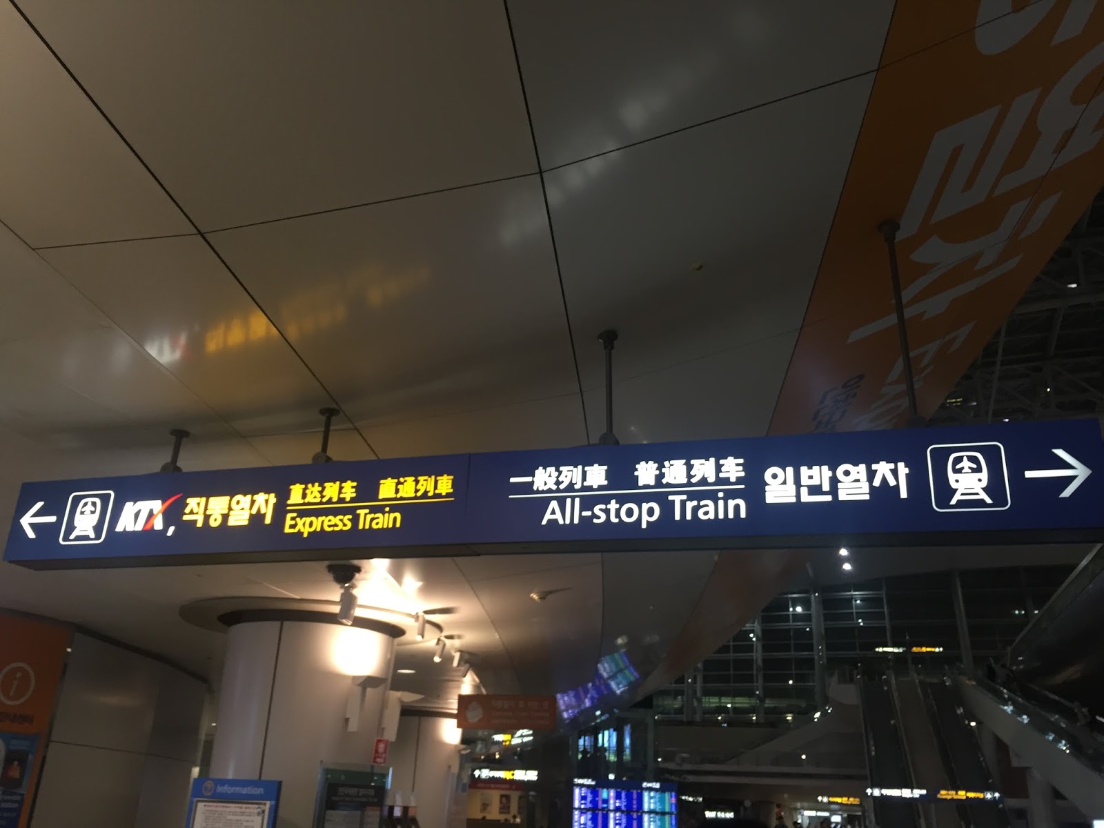 AREX: [AREX - All Stop Train] From Incheon Int'l Airport to Seoul
