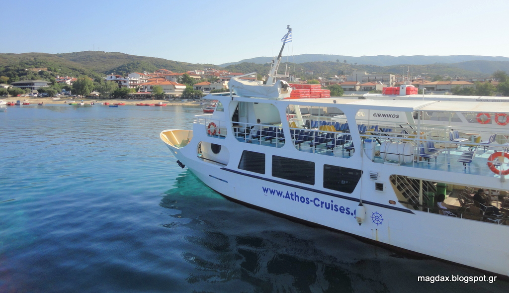 MAGDA: Κρουαζιέρα στο Άγιον Όρος (Cruise to Mount Athos-Halkidiki Greece)