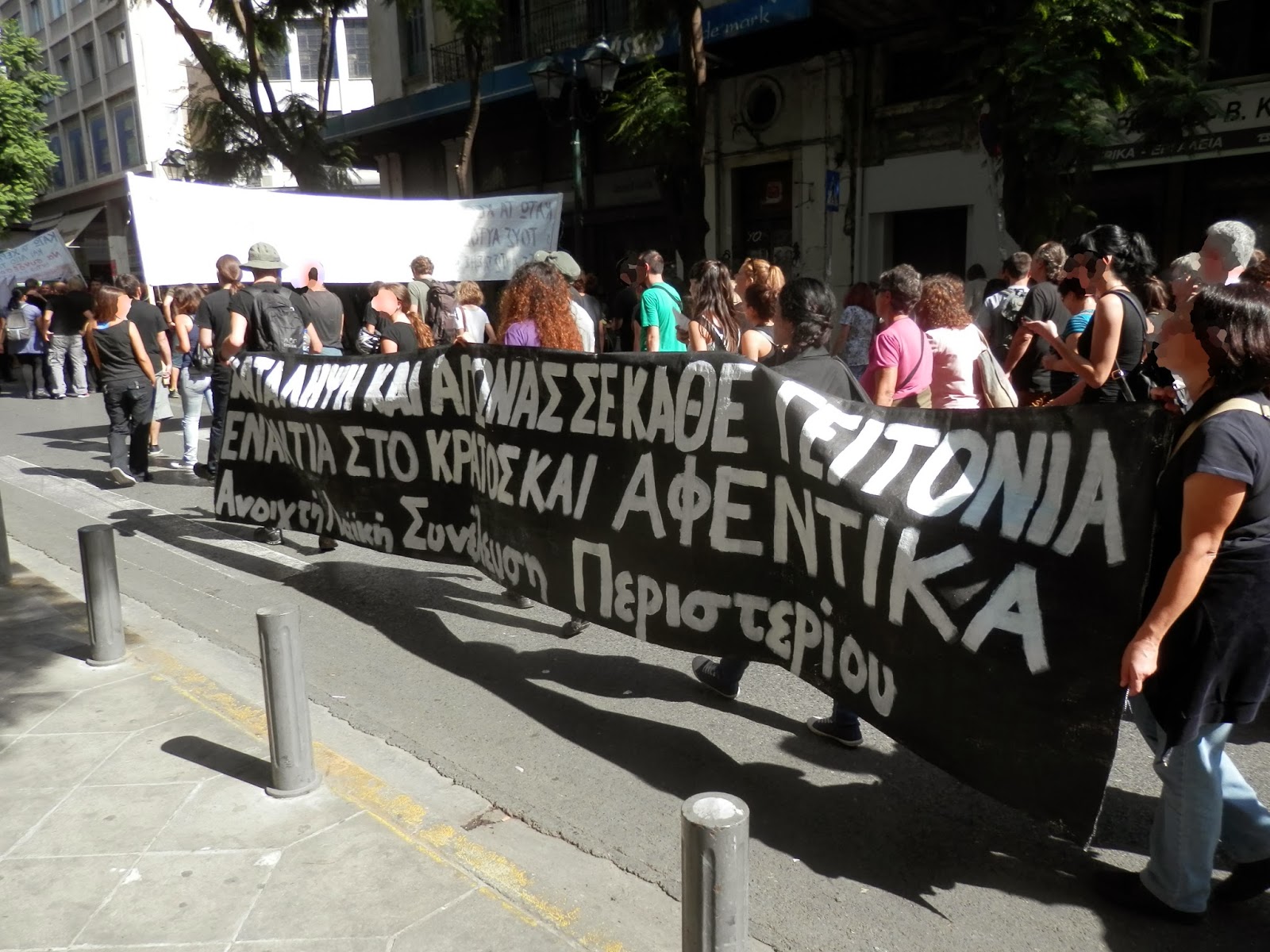 Social-Revolution: Πορεία αλληλεγγύης στις καταλήψεις 12 Οκτωβρίου 2013
