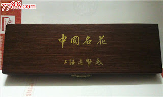 Info on Modern Chinese Numismatic Coins and Medals