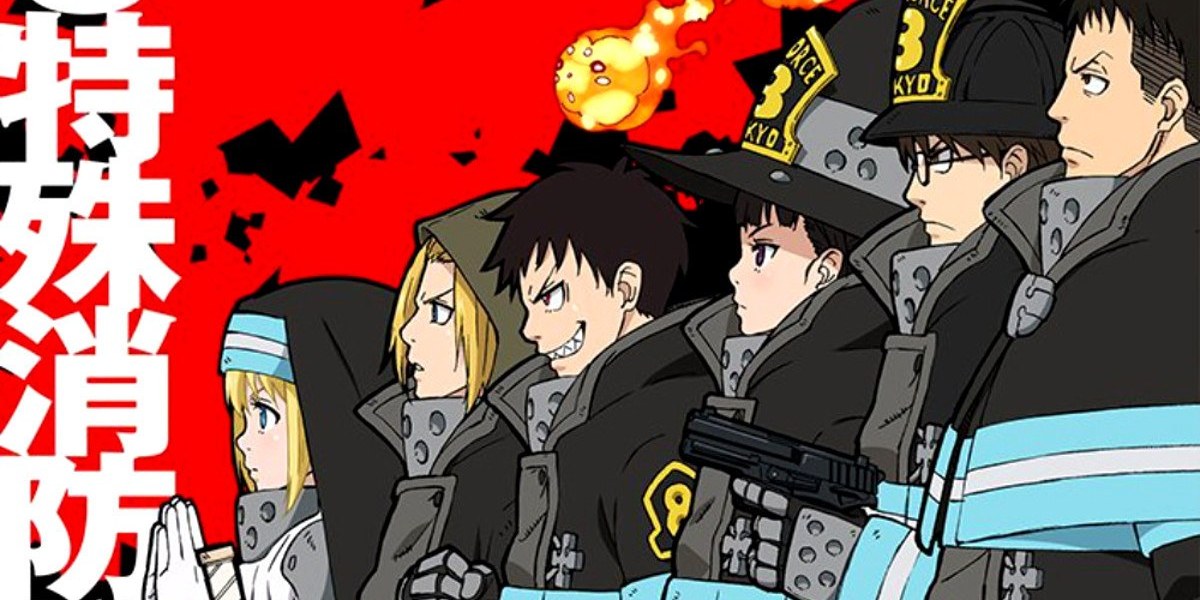 Dullahan's Chariot: Fire Force 01: El Demonio que desea convertirse en ...