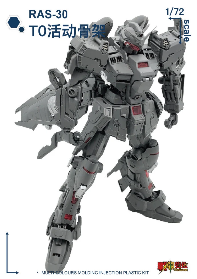 [로담스(Rodams)] 1/72 GP03 스테이맨(프라모델), 본체 조립 사진 공개 ~ 어바웃하비