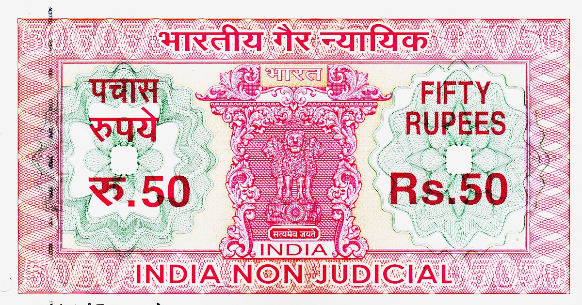 Heritage of India stamps site: India stamp papers new series non judicial