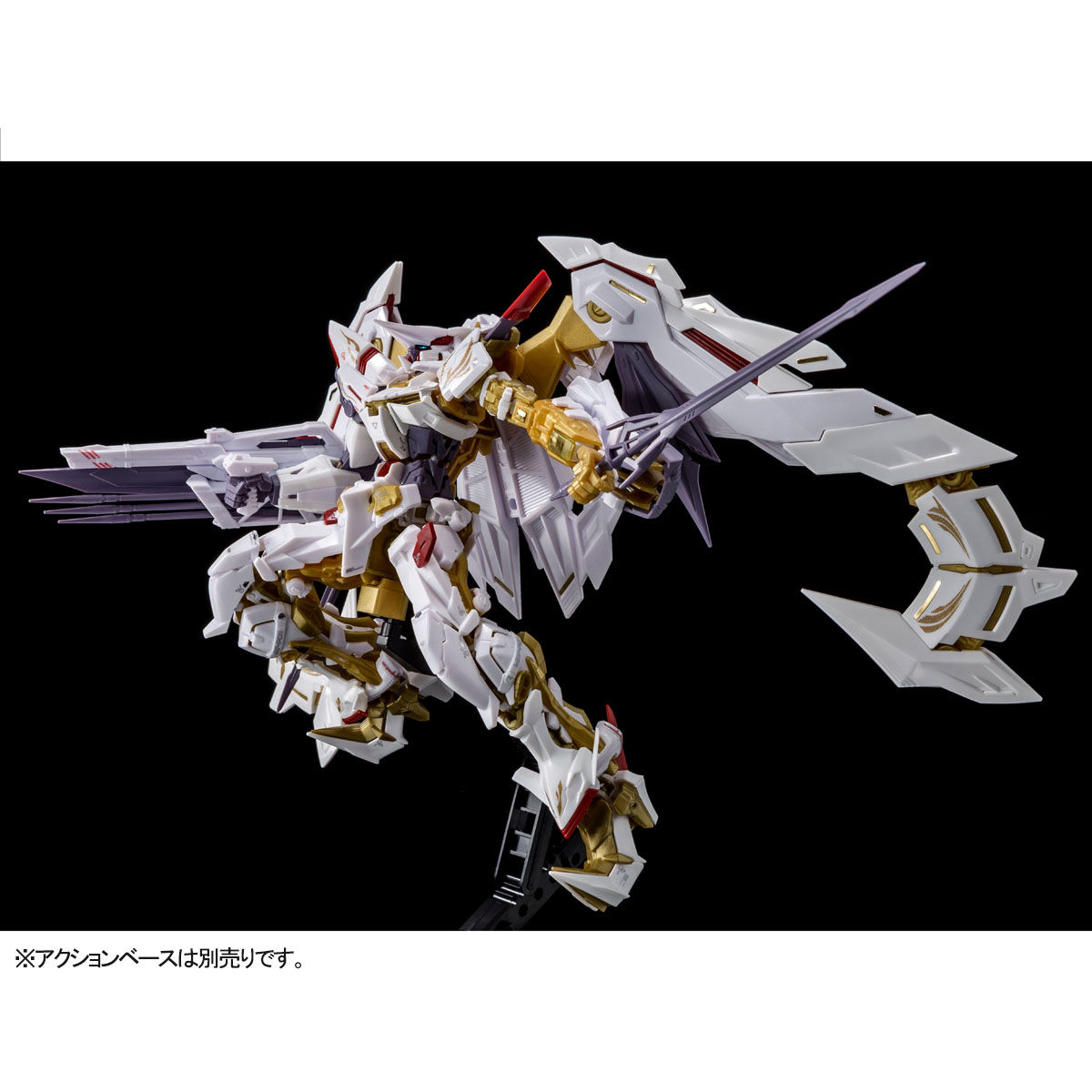 P-Bandai: RG 1/144 Gundam Astray Gold Frame Amatsu Hana [REISSUE ...